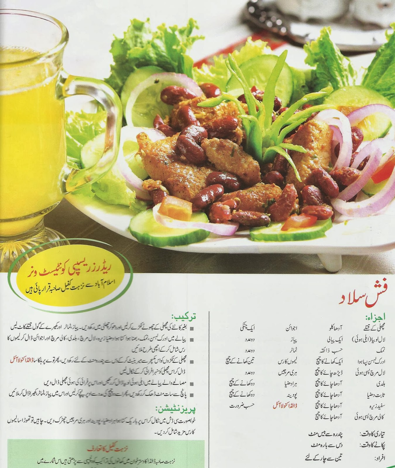 Coking Philospher: very new coking recipes of the world we bring for ...