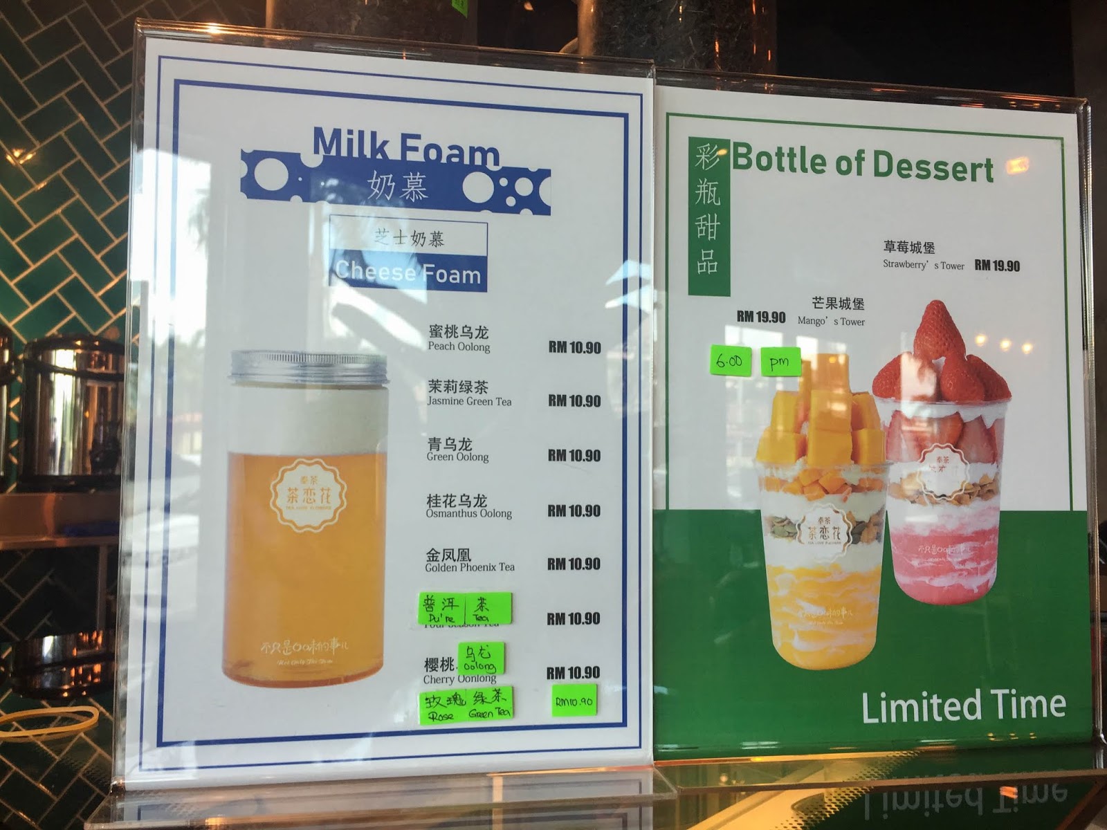 Feng Cha 奉茶 @ Ipoh Soho | felicia.grace