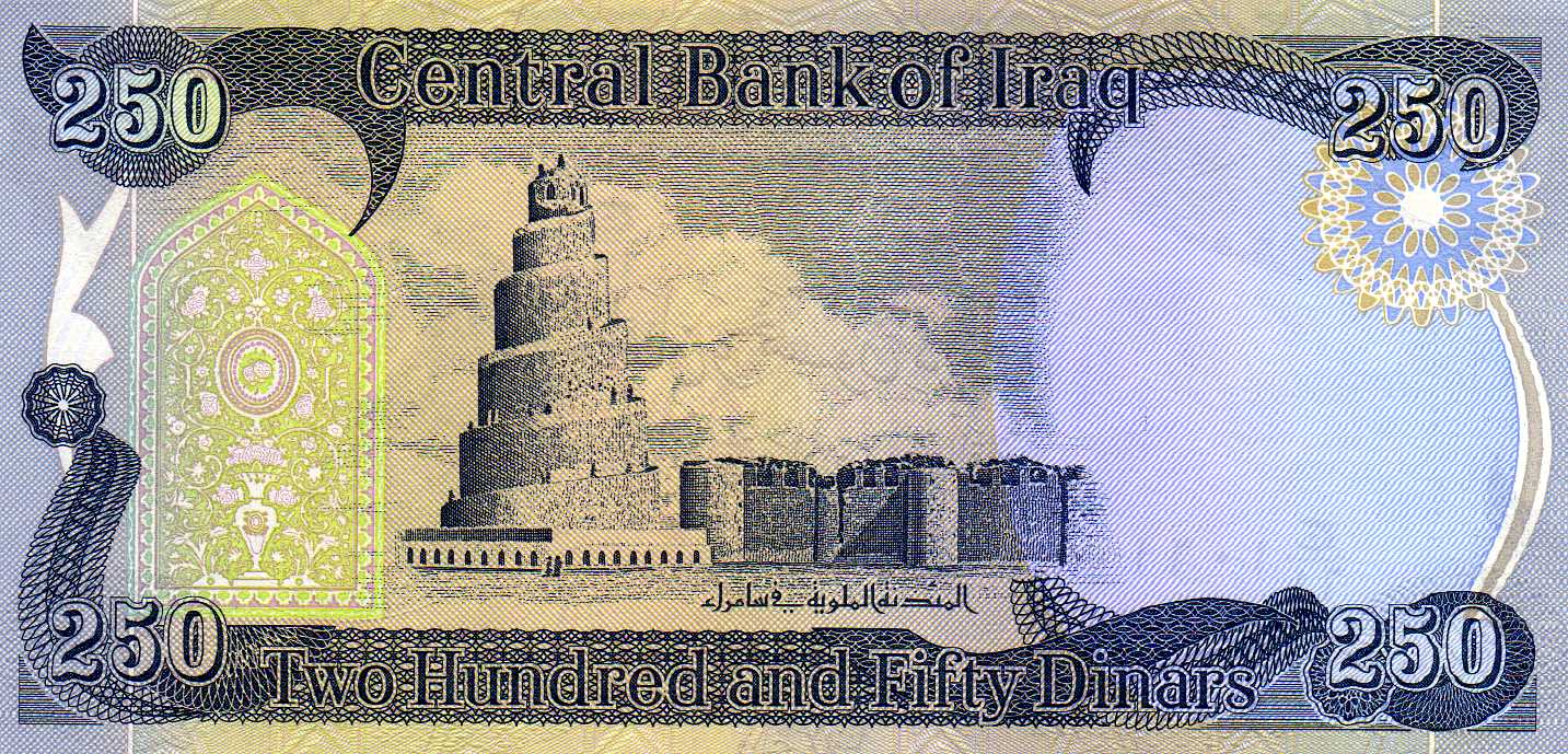 Billetes,monedas y antiguedades: BILLETE DE IRAQ DE DOCIENTOS CINCUENTA ...