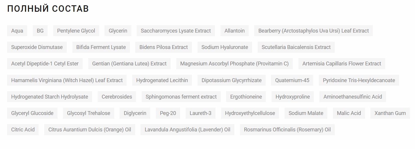 sunshine lady: Peche Peau - тандем Pico Shot и Proforce для возрастной чувствительной кожи