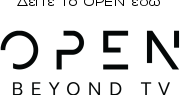 ΕΛΛΗΝΙΚΑ ΚΑΝΑΛΙΑ LIVE: OPEN TV LIVE