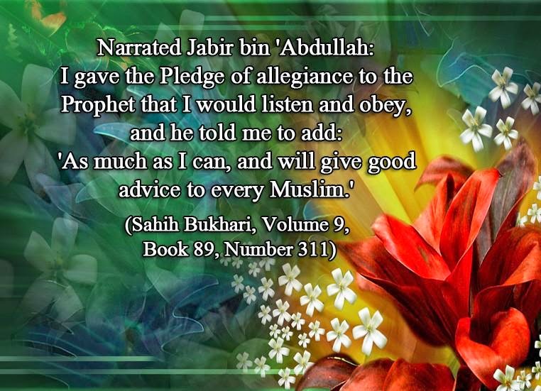 Hadith Wallpapers ~ Thousands of Latest Cover Wallpapers Pictures ...