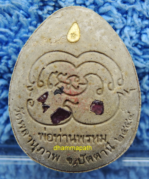 Thai Amulets DhammaPath > Address: 26, JALAN MEDAN IPOH 6, BANDAR BARU ...