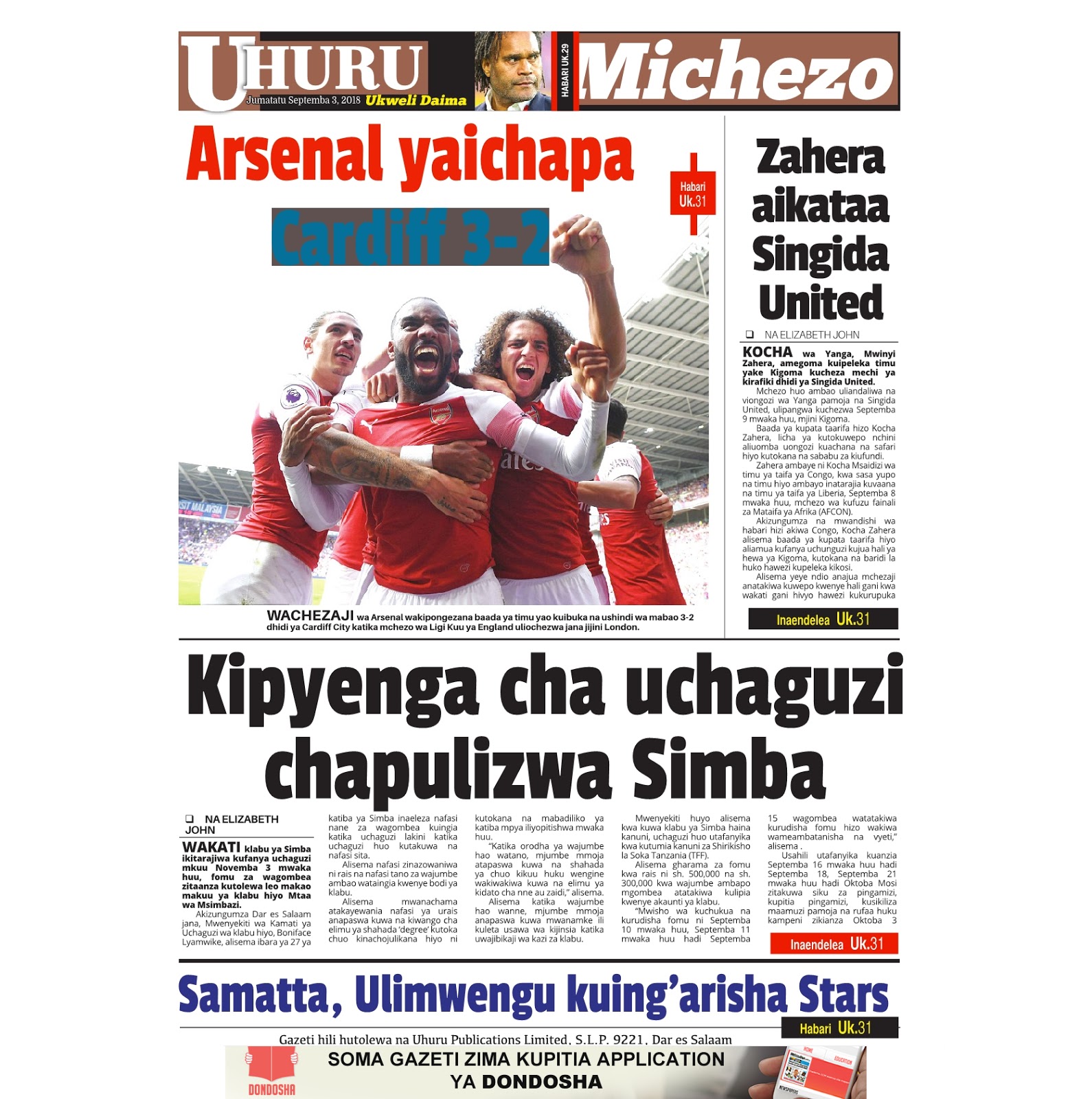 MATUKIO @ MICHUZI BLOG: MAGAZETINI LEO