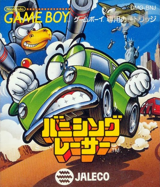 The Gay Gamer: Five favorites: Japanese GameBoy box art
