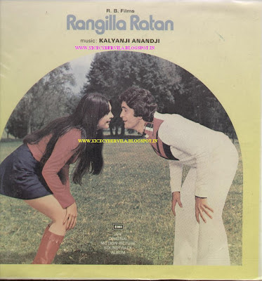 COLLEGE PROJECTS AND MUSIC JUNCTION: RANGILA RATAN (1976) / OST VINYL RIP