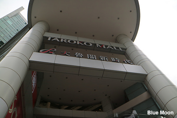 One Day Trip in Taichung - Taichung, Taiwan