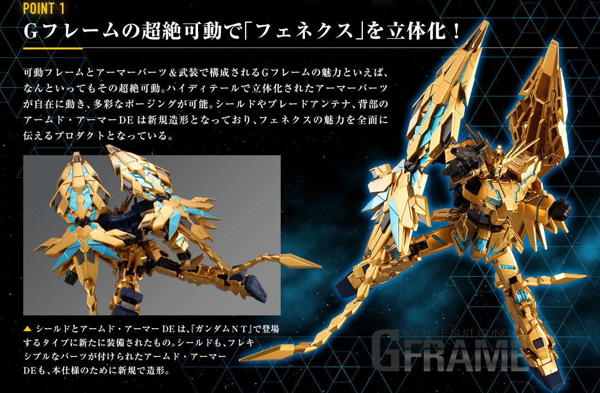 P-Bandai: Mobile Suit Gundam G Frame Unicorn Gundam 03 Phenex Destroy ...