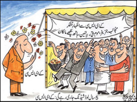 CARTOON - HAPPY LOADSHEDDING ~ Cartoon Pk
