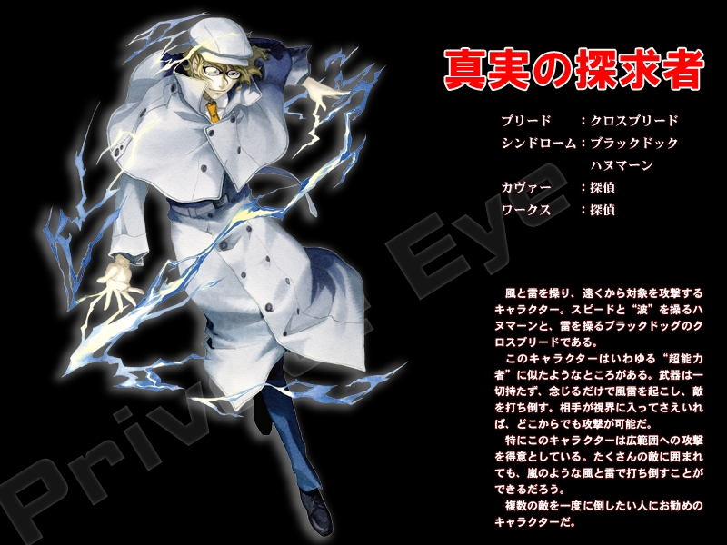 Tabletop Thailand News: Double Cross (DX) Tabletop RPG บทที่ 1: แนะนำ ...