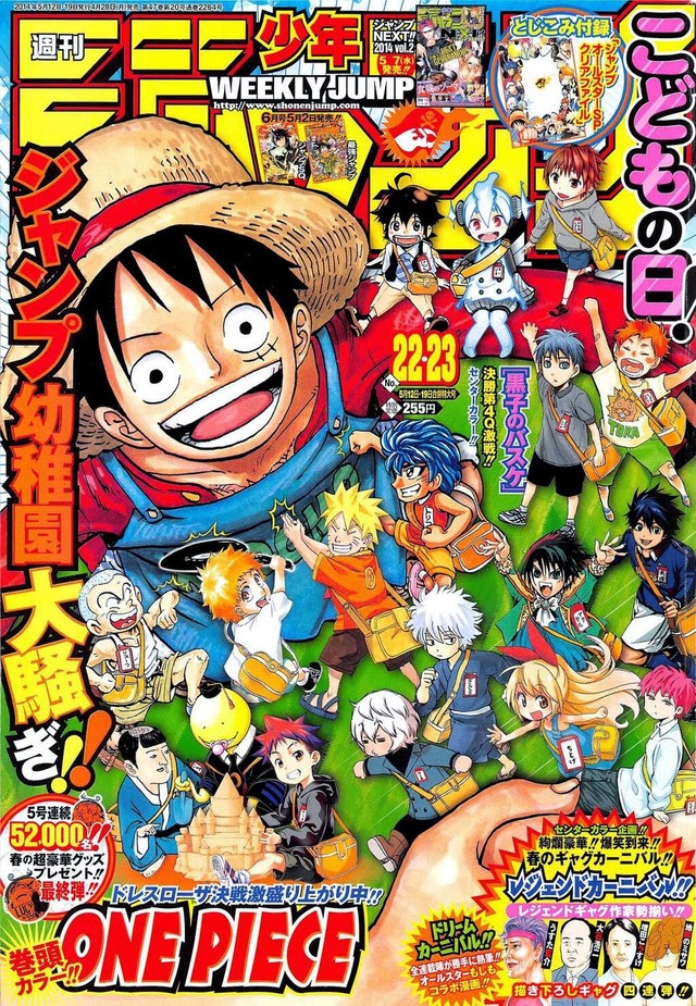 Lebih Jauh Seputar Weekly Shonen Jump! - Artikel Untuk Semua