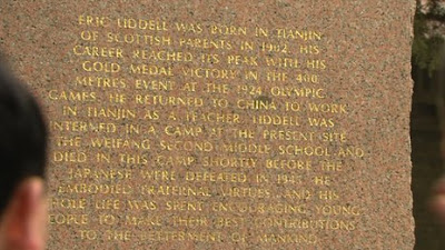 History Controversy in the News: Eric Liddell of China (Chariots of Fire)