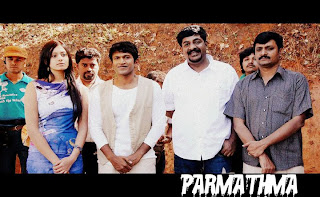 Checkthizin: Paramatma Kannada Movie Review, Release Date, casting ...