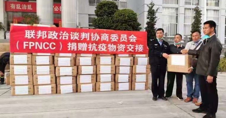 คณะกรรมการเจรจาทางการเมือง (FPNCC) ส่งกำลังใจให้จีน ร่วมบริจาคหน้ากาก ...