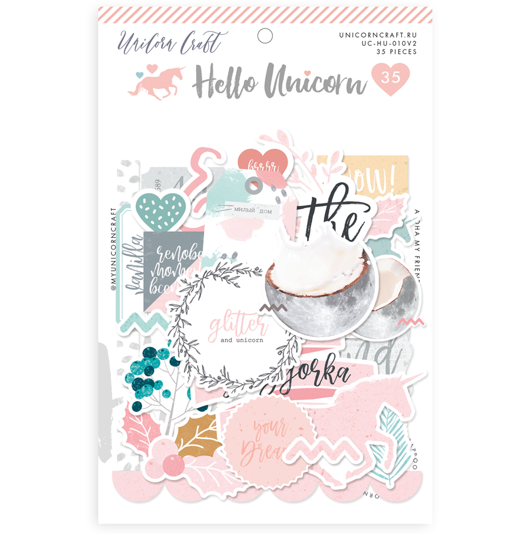 HELLO UNICORN | Unicorn Craft