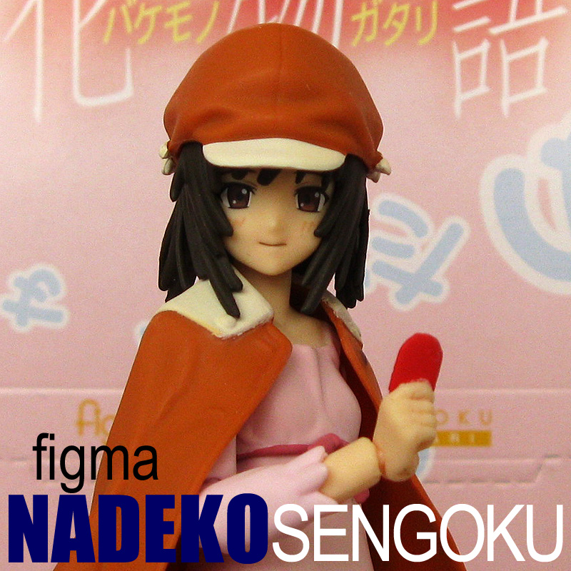 world of klaymore: figma Nadeko Sengoku