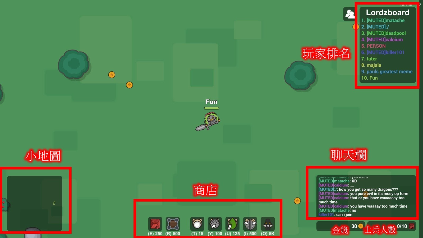 Fun薯瘋: 【Lordz.io】戰略攻城遊戲 - 創造最強軍隊攻打敵人！