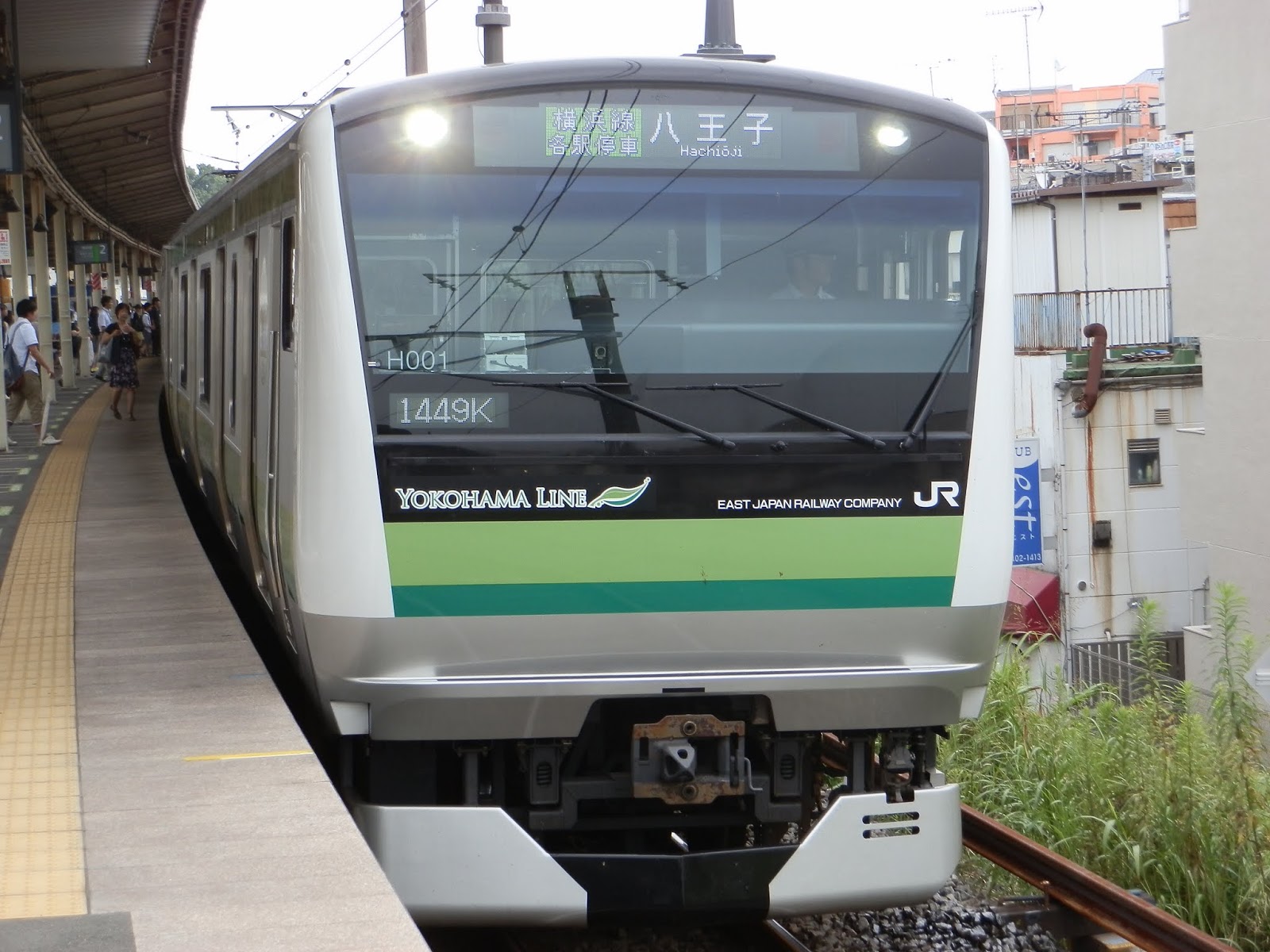 小田急沿線住み鉄道ファン日記: 【開業110周年】東日本旅客鉄道E233系6000番台に『横浜線開業110周年』ヘッドマーク