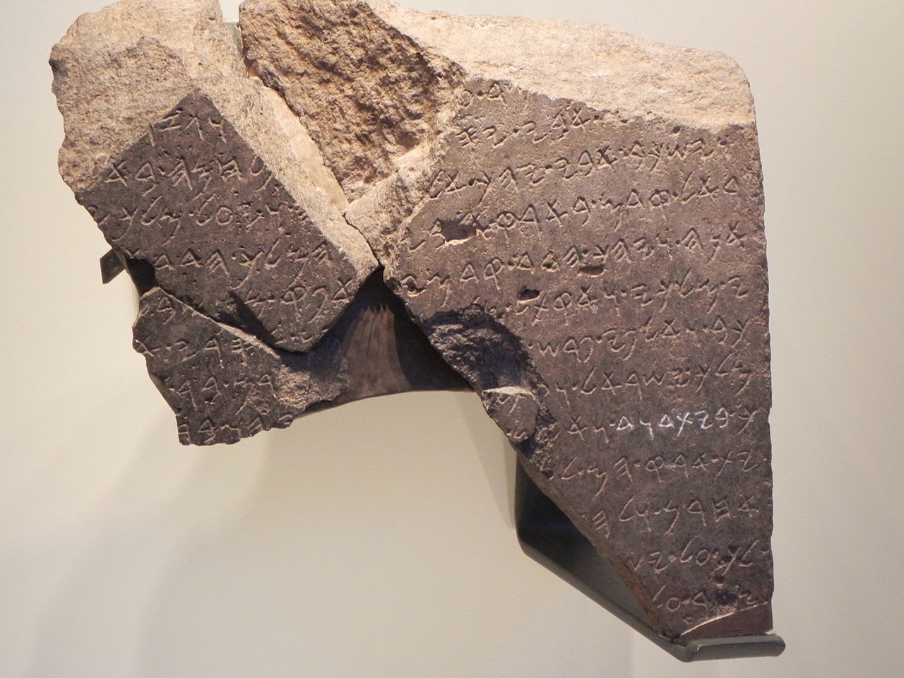 Biblical Archaeology: Bonus 37 - Tel Dan Stele