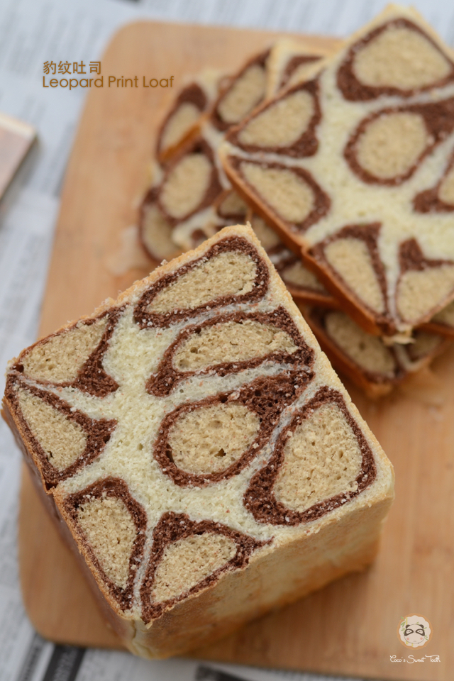 Coco's Sweet Tooth ......The Furry Bakers: 豹纹吐司 Leopard Print Loaf