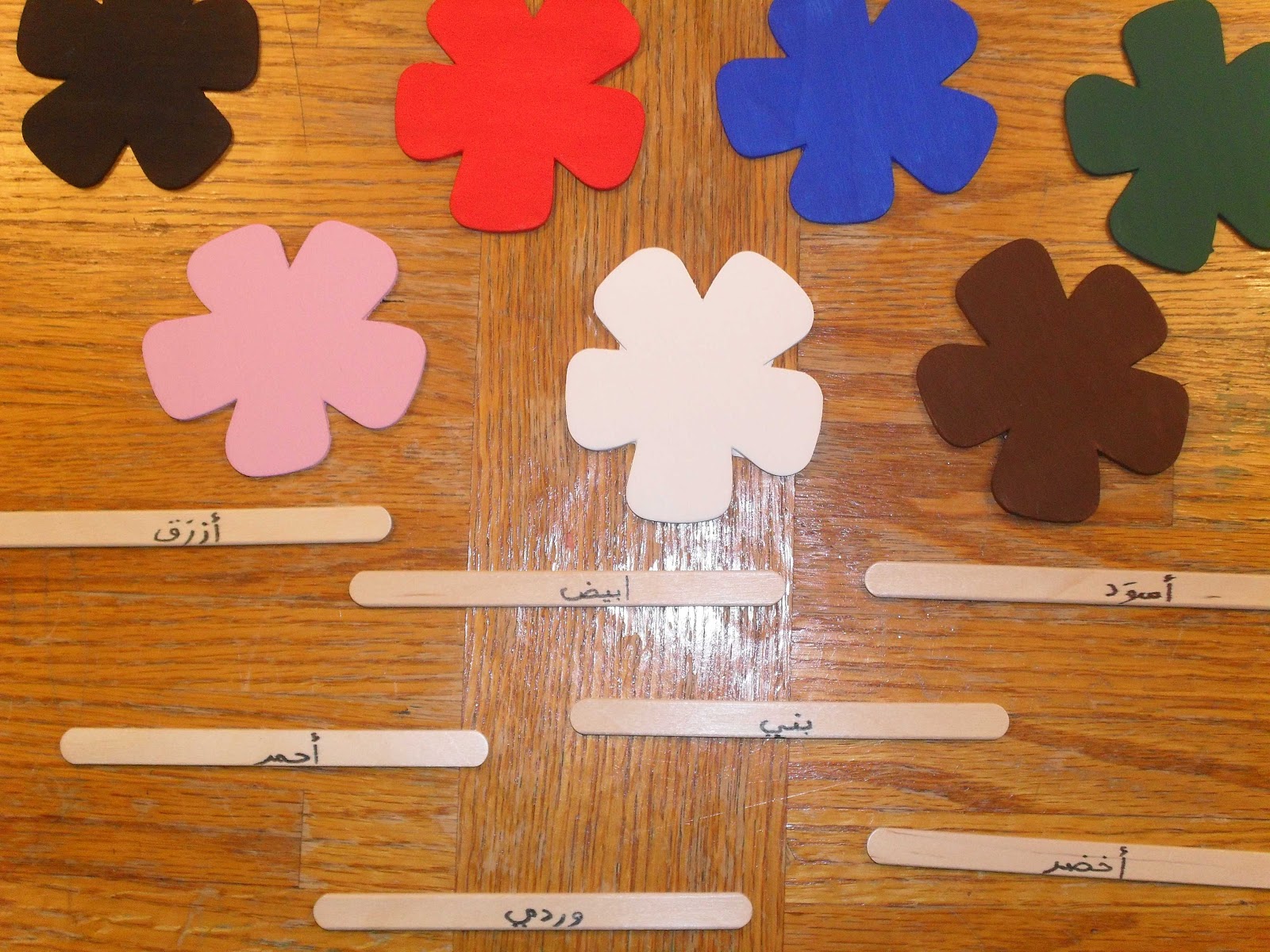 A Muslim Child is Born: Spring Flower Arabic Colours Matching Game