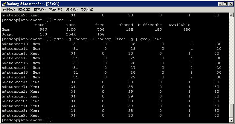 八克里: PDSH(Parallel Distributed SHell) 同時對遠端多台電腦送指令的 shell 工具