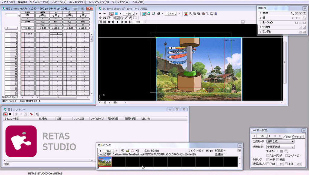 Programas de Animación 2D | Sekai Animanga!!