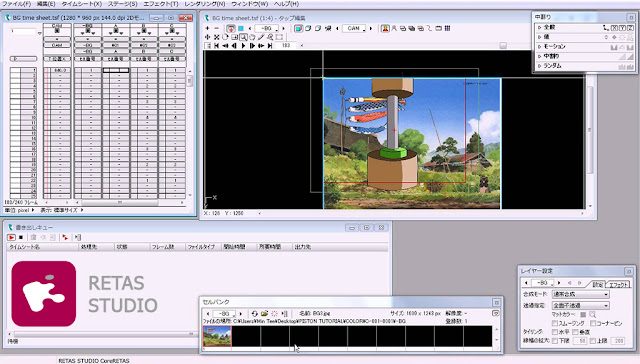 Programas de Animación 2D | Sekai Animanga!!