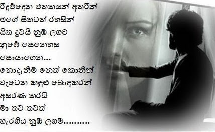 Thilinisrilankanet: Adara Wadan