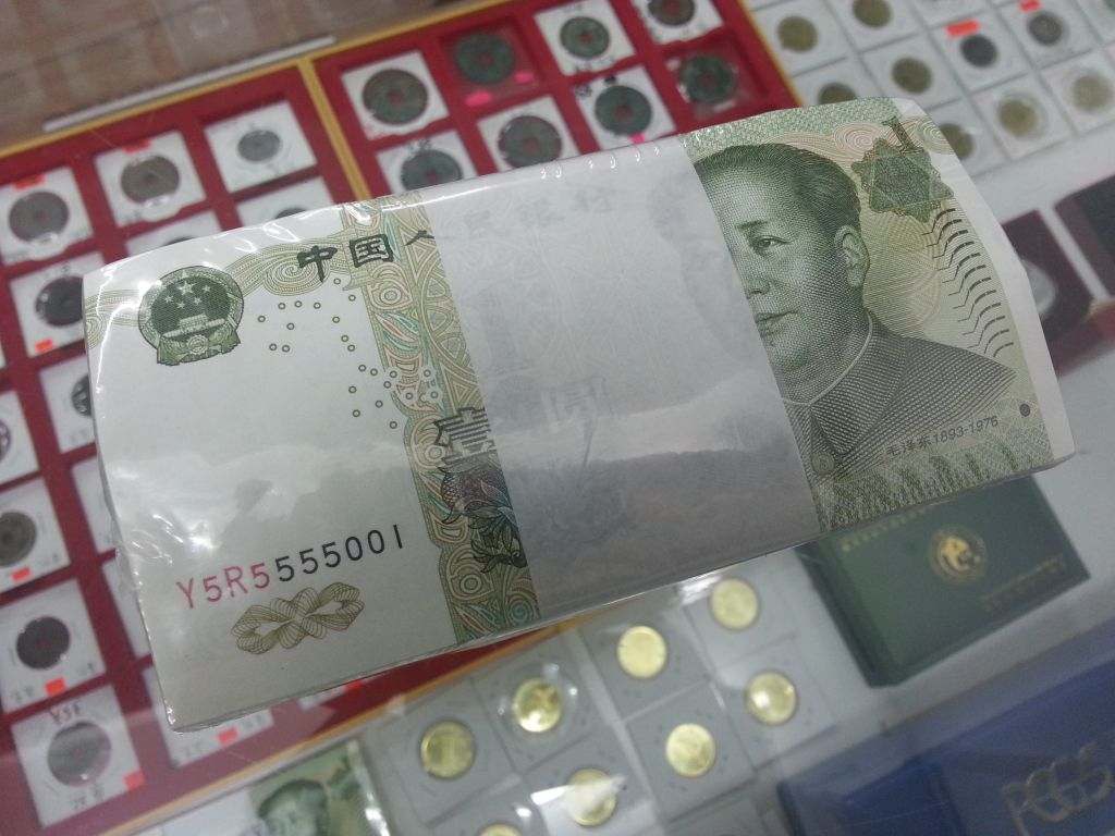 991-3 China RMB 5th Edition 1 Yuan (Year 2005) Prefix-3 N9W3333001 ...