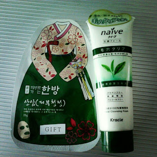 a simple moment: Kracie - Naive - Green Tea Cleanser review