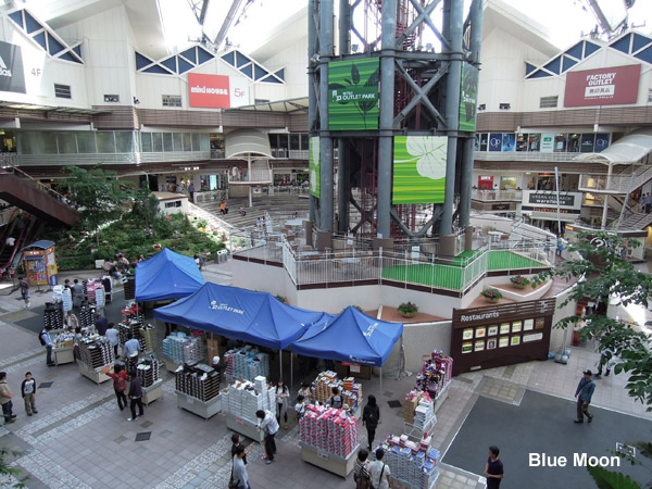 Mitsui Outlet Park Osaka Tsurumi - Osaka, Japan