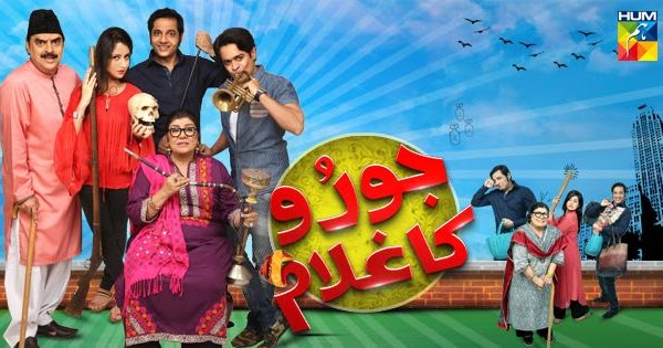 Joru Ka Ghulam Full Drama - Tv Dramas