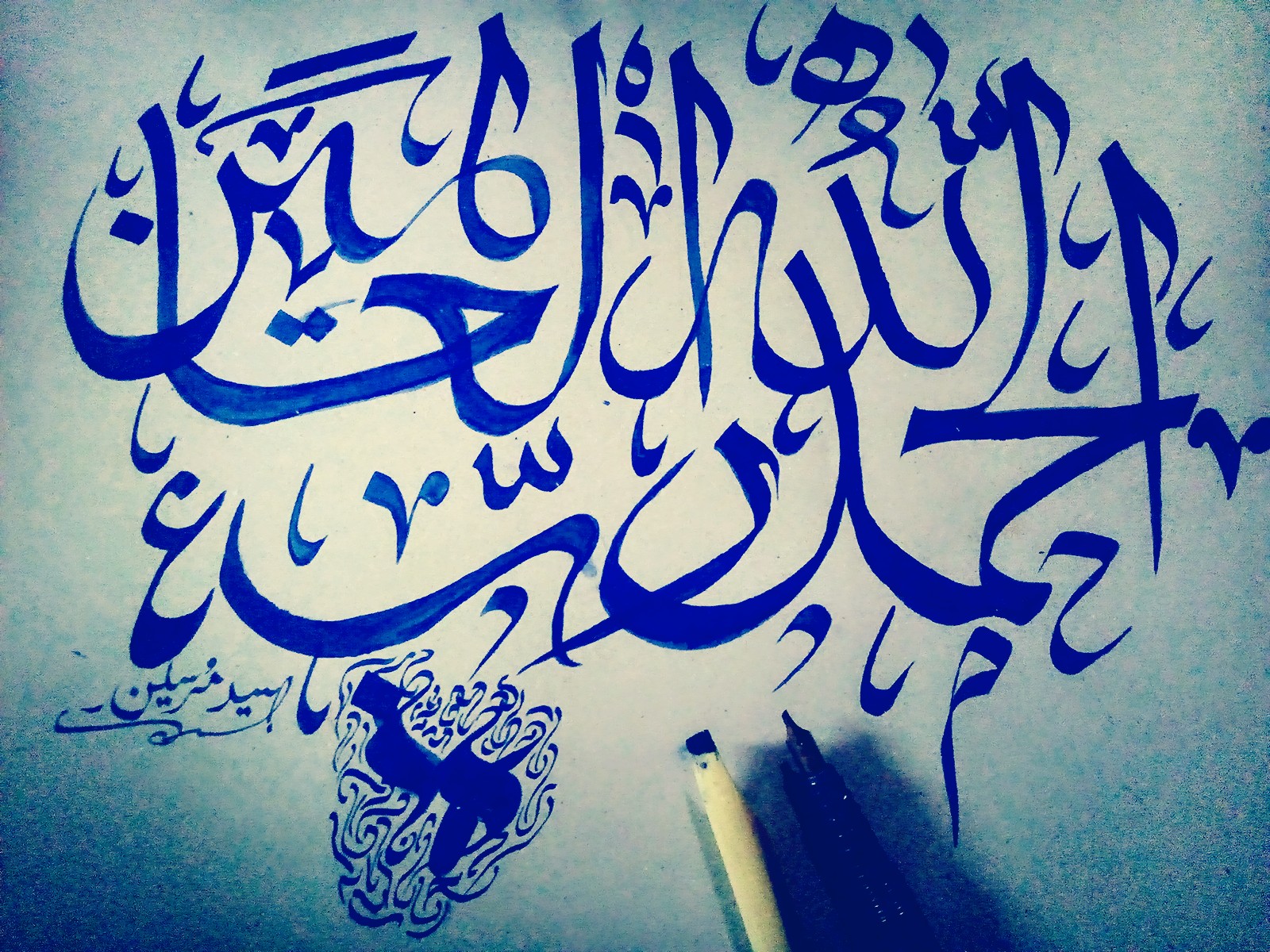 Art art