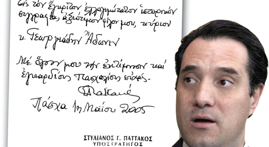 PATRINAKI: 21 ΑΠΡΙΛΙΟΥ 1967 : ΓΙΑ ΝΑ ΜΑΘΑΙΝΟΥΝ ΟΙ ΝΕΟΤΕΡΟΙ ΚΑΙ ΝΑ ...