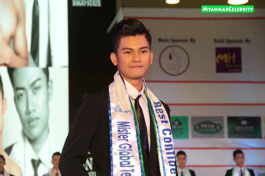 Mister Global Teen Myanmar 2017 ဆုကို ေဇာ္႐ွဳိင္းထက္ မွ ဆြတ္ခူး