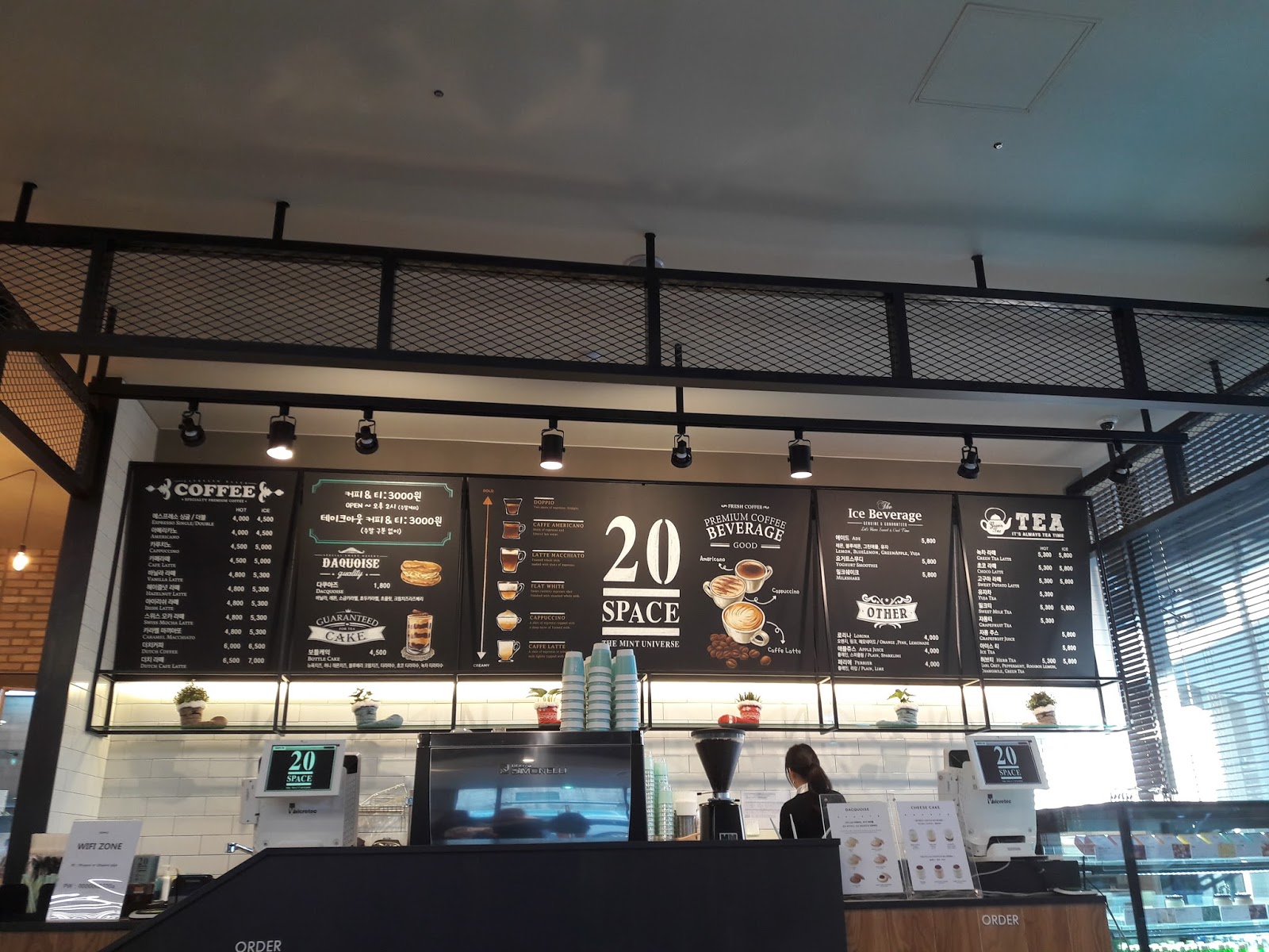 Cube Entertainment Building Inside