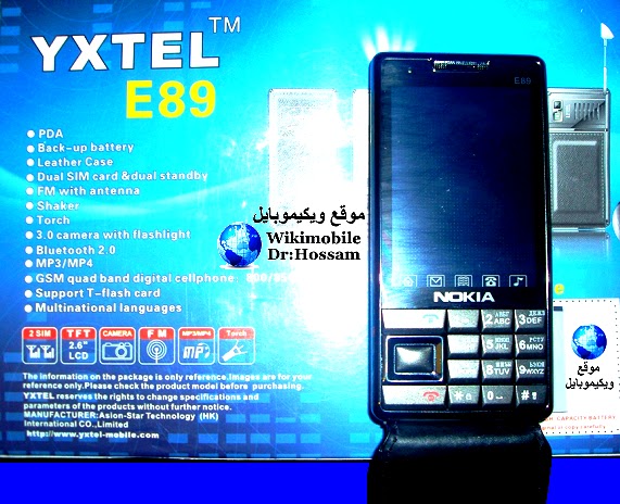 ويكيموبايل اسعار: يكستيل دابليو 666 الصينى yxtel W666 مواصفات فلاشات ...