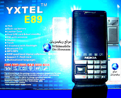 ويكيموبايل اسعار: يكستيل اى 89 الصينى yxtel e89 مواصفات فلاشات عيوب صور ...