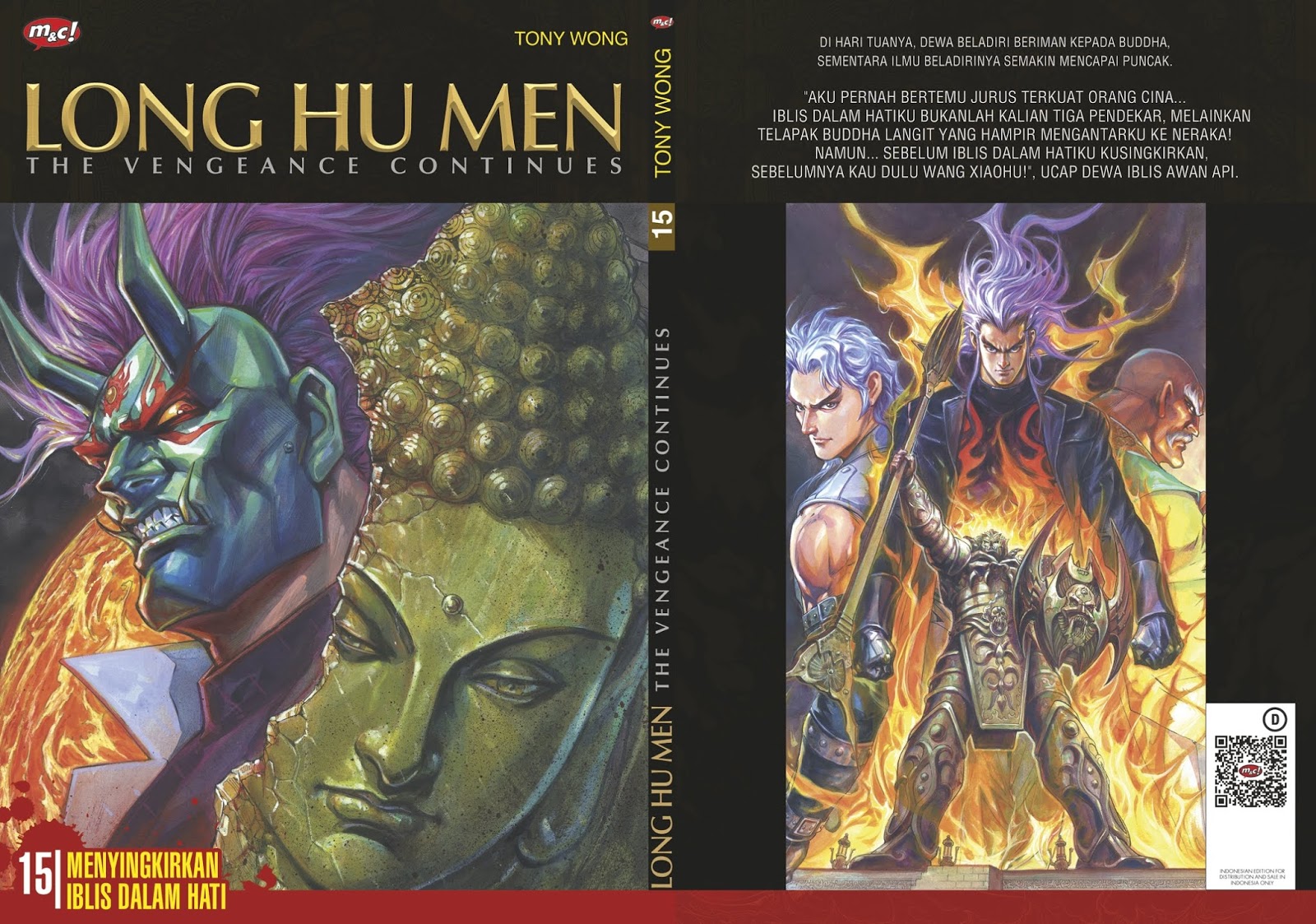 MASTER LIGEUN: LONG HU MEN THE VENGEANCE CONTINUES 15