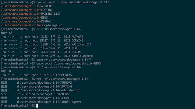 [CentOS 7] RPM / SRPM 安裝、移除和相關指令操作，所有範例一次全部秀給你 | IT 技術家