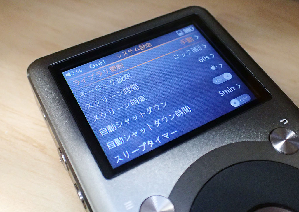 Sandal Audio: Fiio X3 2nd Generation ポータブルDAPのレビュー