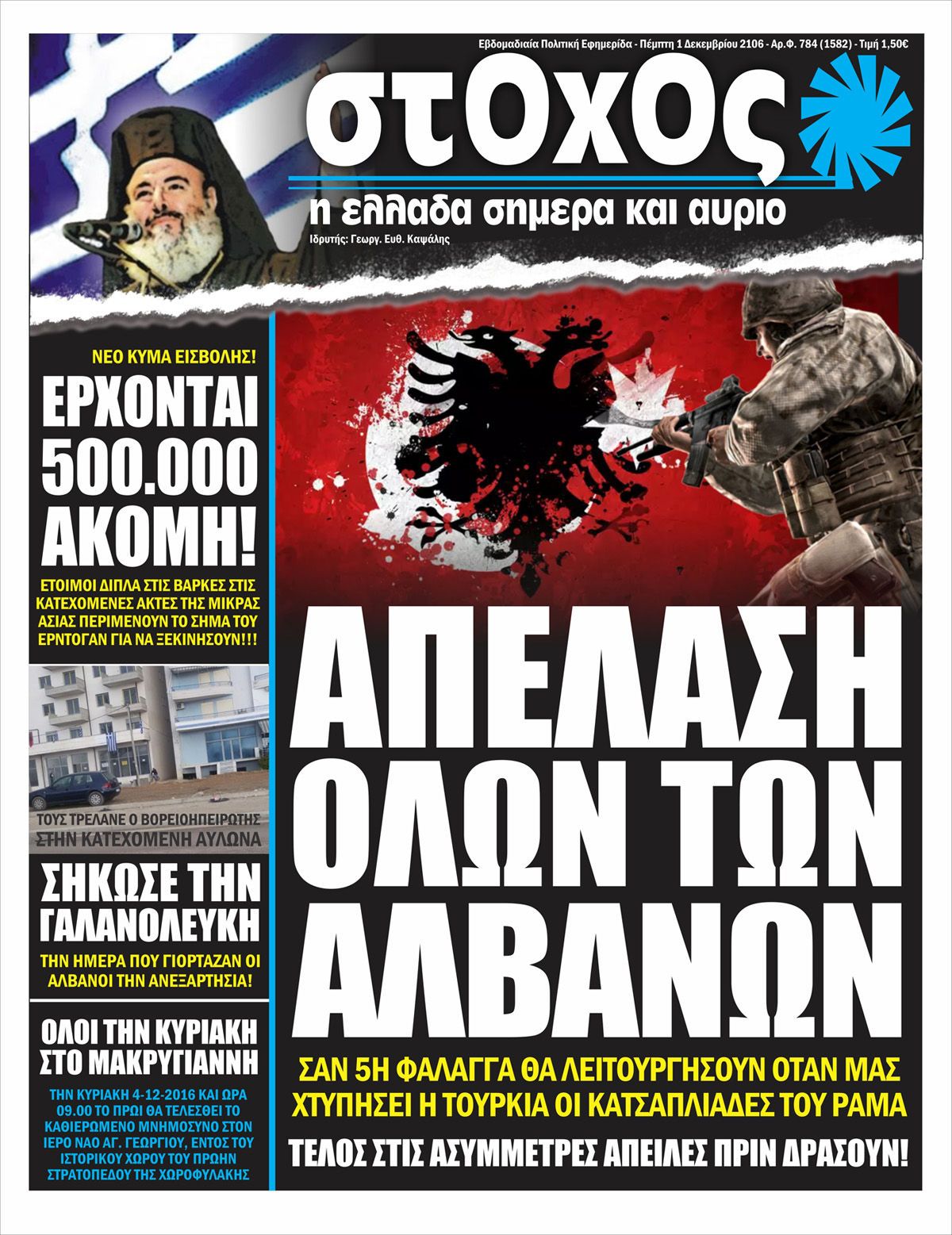 ΤΟ ΔΡΟΜΟ ΓΙΑ ΤΗΝ ΚΑΚΑΒΙΑ ΓΕΡΟΙ ΝΕΟΙ ΚΑΙ ΠΑΙΔΙΑ...!! ΑΠΕΛΑΣΗ ΟΛΩΝ ΤΩΝ ...