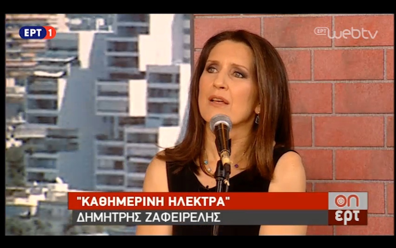 Ιδιωτική Οδός: ΔΗΜΗΤΡΗΣ ΖΑΦΕΙΡΕΛΗΣ, ΔΑΦΝΗ ΠΑΝΟΥΡΓΙΑ, ΚΩΣΤΗΣ ...