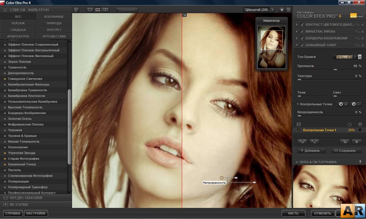 Download Nik color effect pro 4 - Inspirasi blog