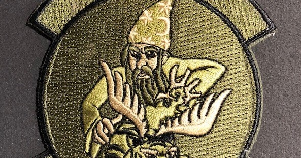 THE USAF RESCUE COLLECTION: USAF 347th OSS Patch