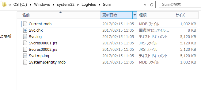 ESENT 906 326 327が大量に出る対策 | ライタス株式会社
