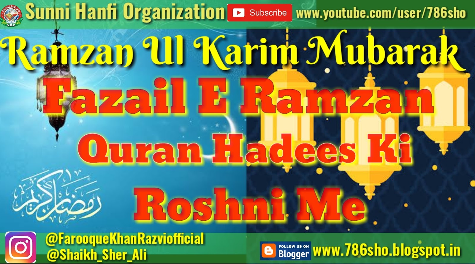 Fazail E Ramzan Roze Kay Fazail - Sunni Hanfi Organization