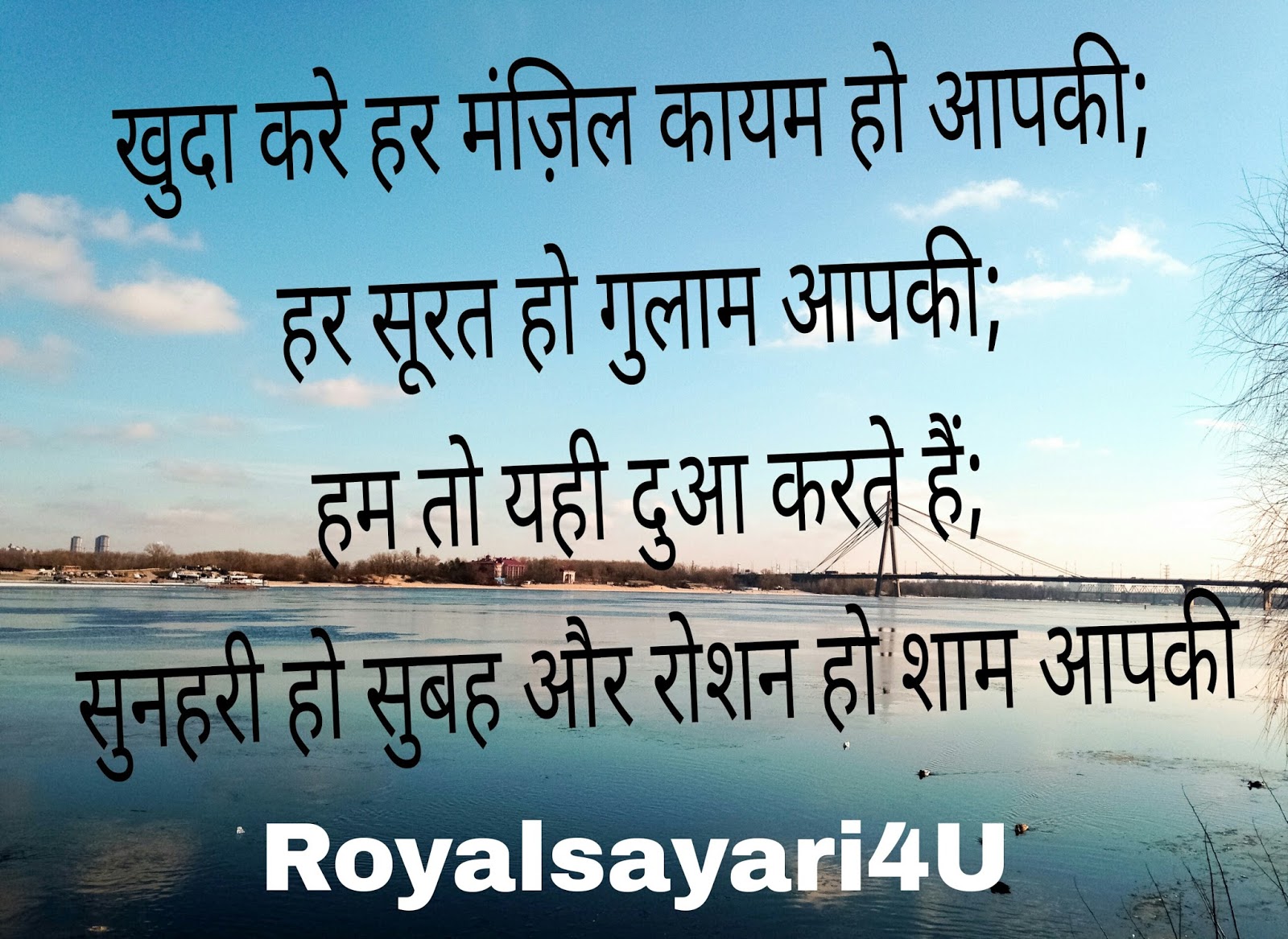 Best Hindi Suvichar Images, Wallpapers,Status - Royal Sayari 4 U