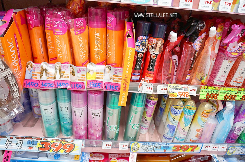Japanese Drugstore Tour - Matsumoto Kiyoshi in Shibuya - Stella Lee ...